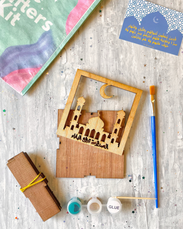 Sadaqah Box DIY Craft Kit - The Crafters Kit